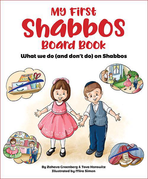 My First Shabbos Board Book – Judaica Press