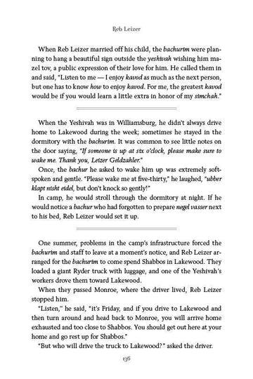 Reb Leizer – Judaica Press