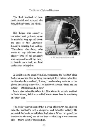 Reb Leizer – Judaica Press