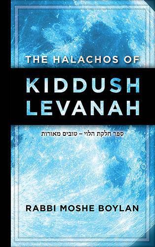 The Halachos of Kiddush Levanah – Judaica Press